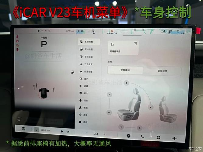 超级驾驶(辅助菜单)图标
