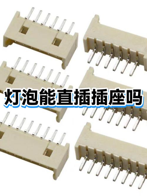 e27和e26的区别图标