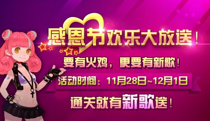 给你放个大招看歌曲图标