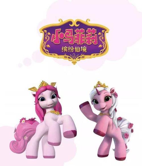 小马菲莉图片图标