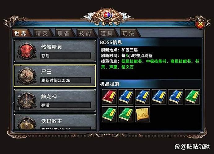 小小屠龙合击