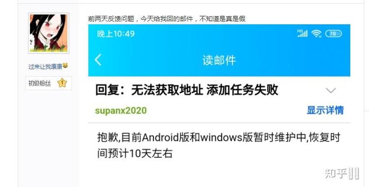 速盘极速版怎么用图标