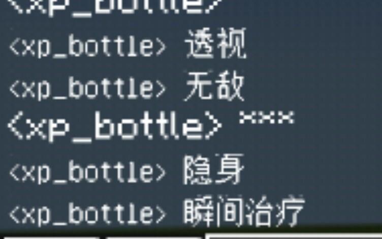 我的世界中国版屏蔽词图标