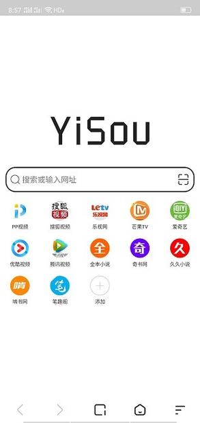易搜官网入口图标