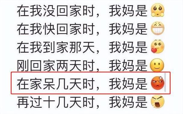 亲情是什么图标