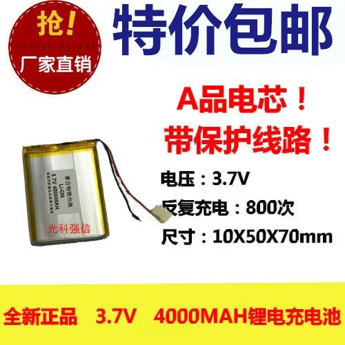 聚合物移动电源和普通移动电源图标