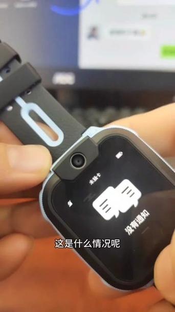 小天才显示未插卡怎么回事图标