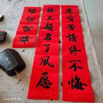 对联平仄新旧四声重字检测工具中国对联网截图