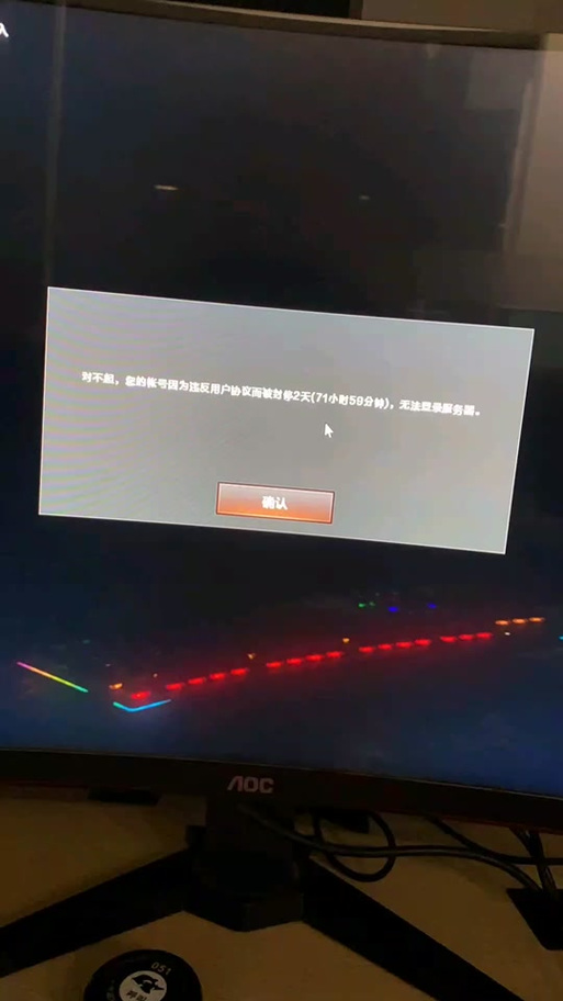 cf排位禁赛申诉图标