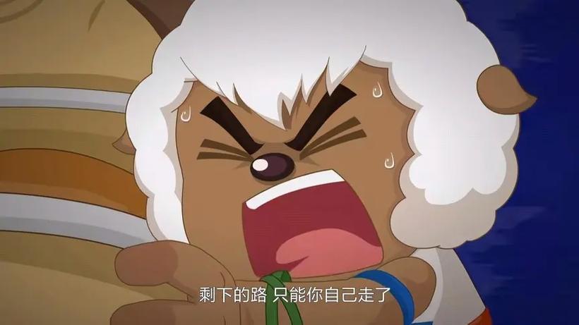 沸羊羊挠喜羊羊脚心图标