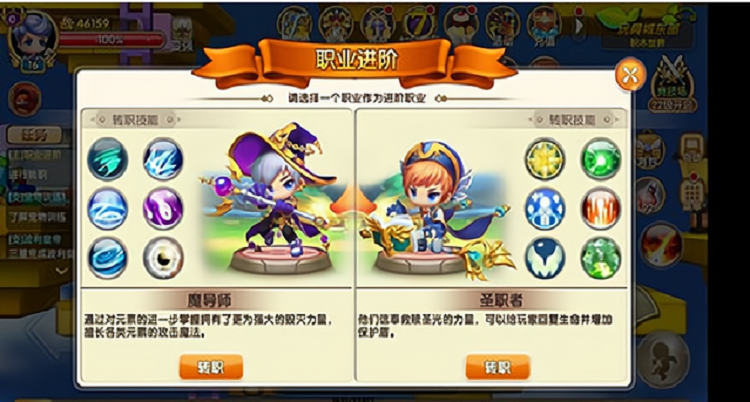 冒险王3ol时装礼包码