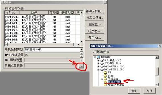 打开msi文件的软件图标