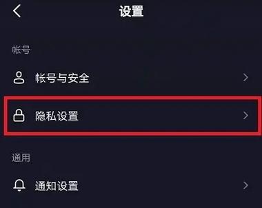 抖音怎么不喜欢系列的关掉截图