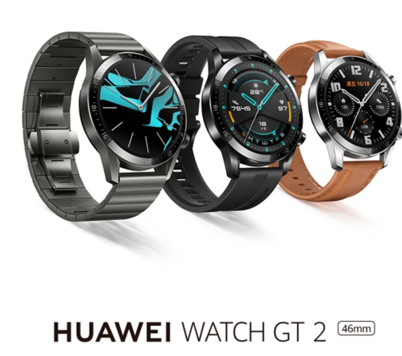gt2都有什么功能截图