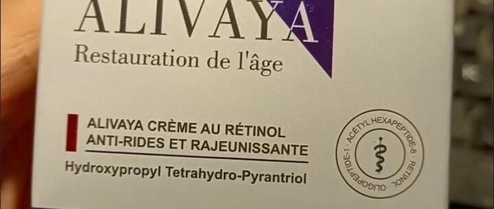 alivaya真假最简单三个步骤图标