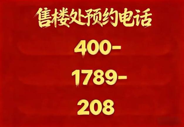 网易投诉电话24小时截图