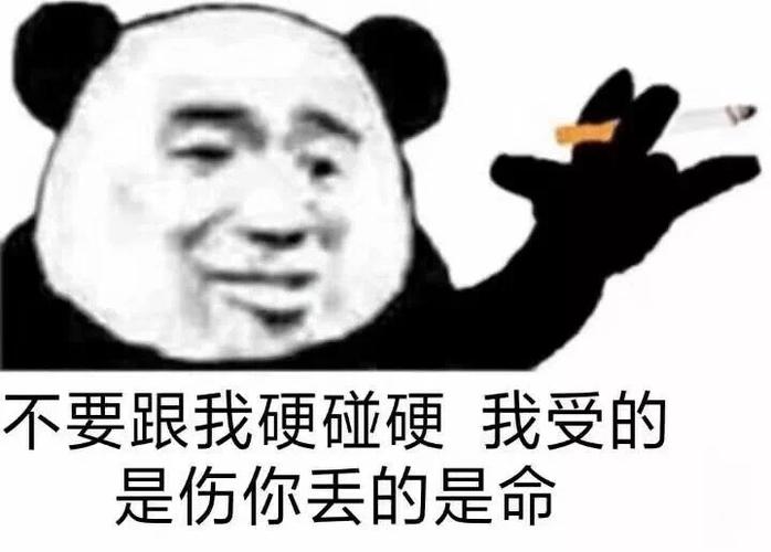 qq表情对应的文字图标
