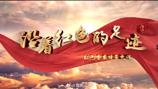 《红色》剧情介绍图标