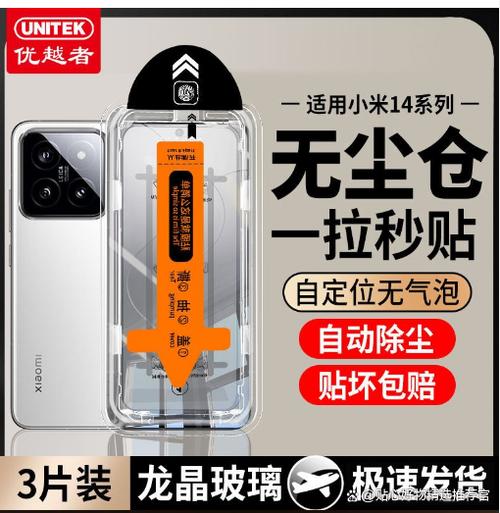 小米新系统关广告图标