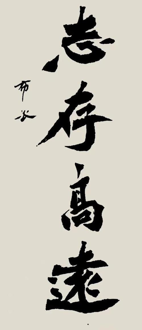 美图秀秀有WeChatSans字体吗