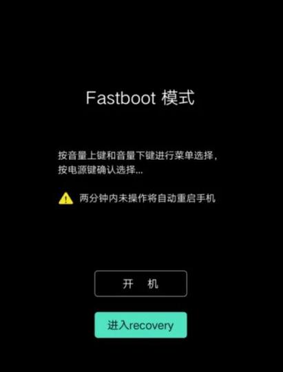 vivo自动重启咋回事