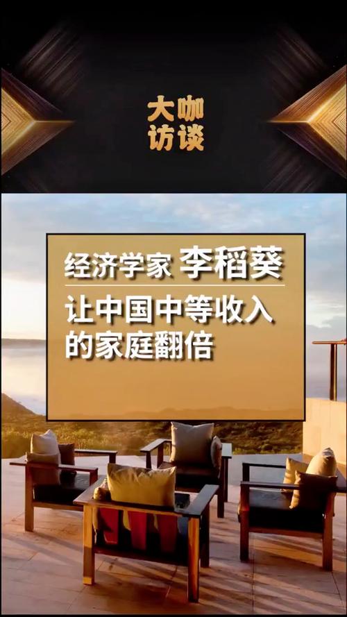 经济学家收入图标