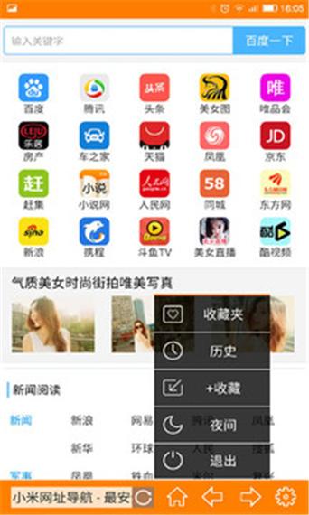 糖果游戏浏览器手机版下载图标