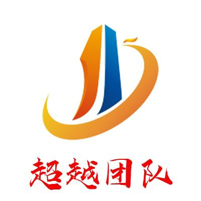 超越团队兼职是真的吗图标