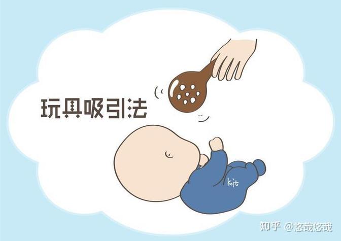 宝宝从趴着翻成仰卧图标