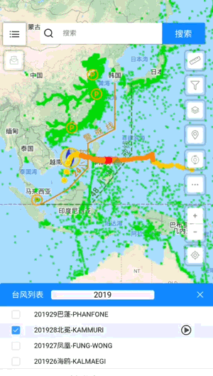 船舶动态查询图标