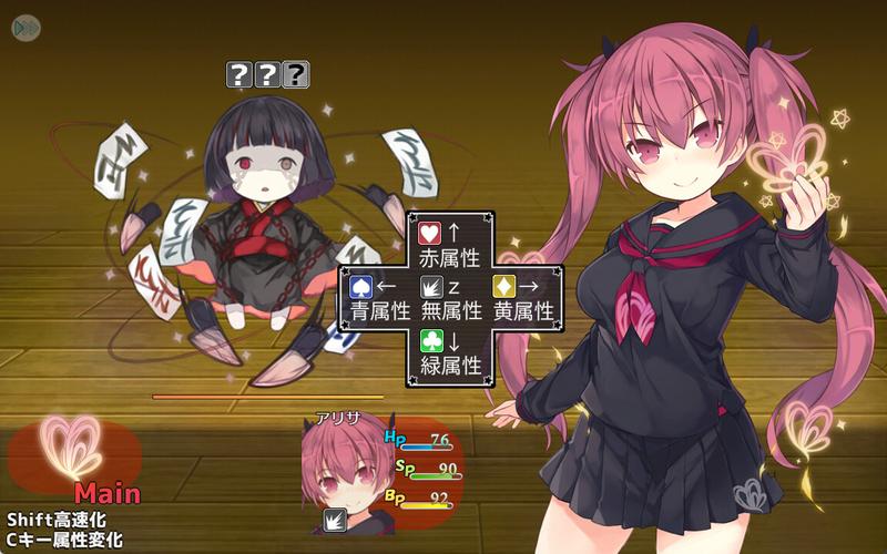 亚里莎的魔法书安卓