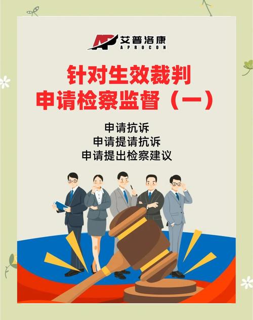 检非违使出现条件图标