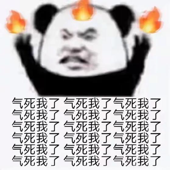 气死了抖音草稿会被看到截图