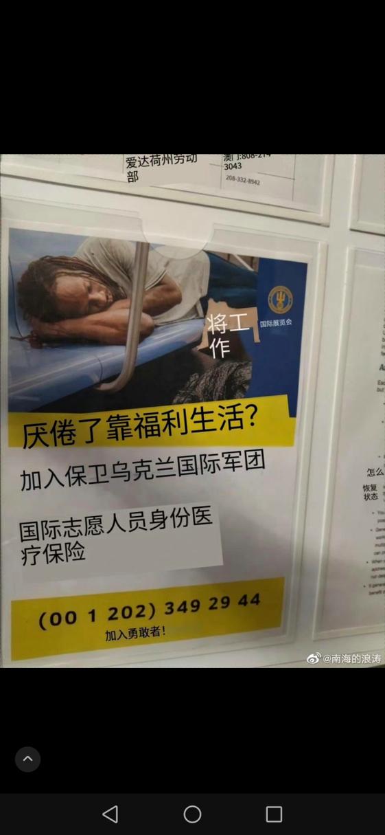 招雇佣兵广告图片图标