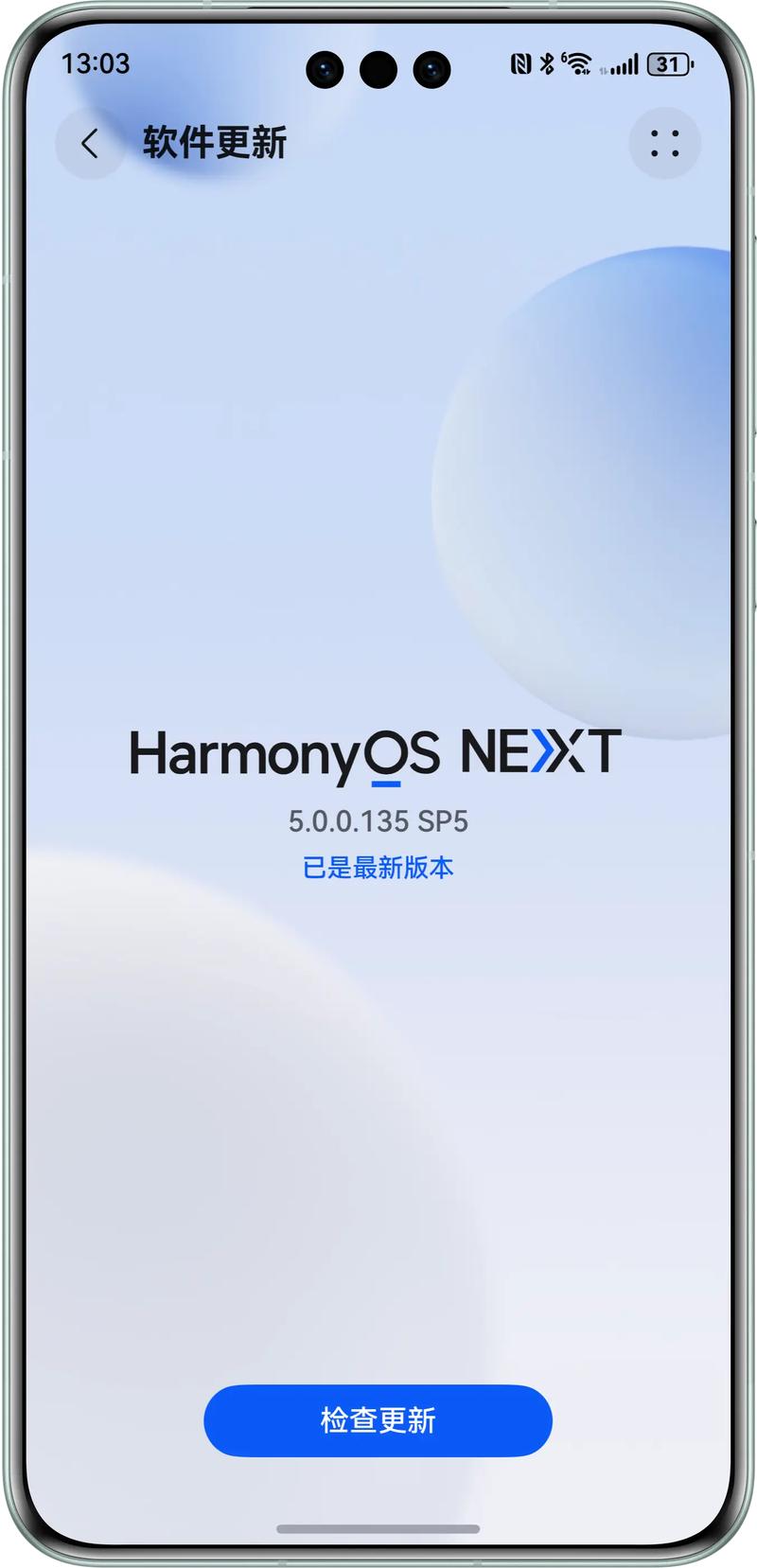 鸿蒙5.0系统刷机包下载图标