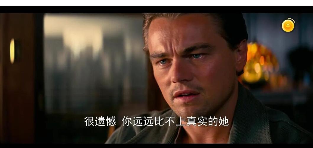 盗梦空间表达的含义缩略图