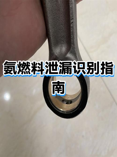 燃油看E还是F图标