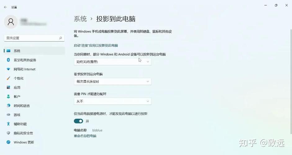联想笔记本投屏设置在哪里截图