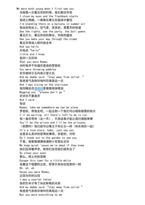 一个女的唱的summer英文歌图标