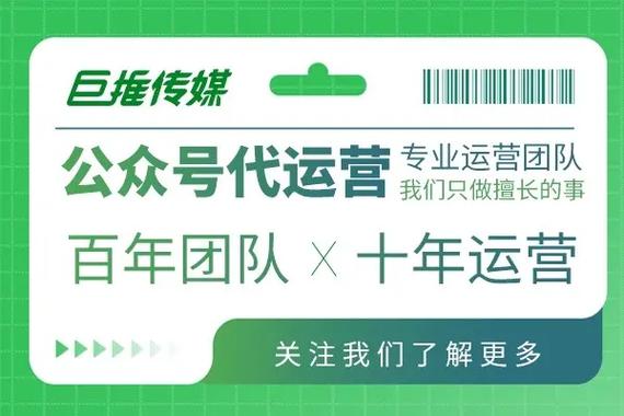 巨推公司是做什么的图标