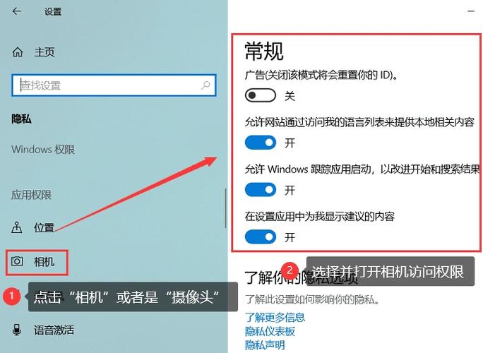 qq怎么打开摄像头图标