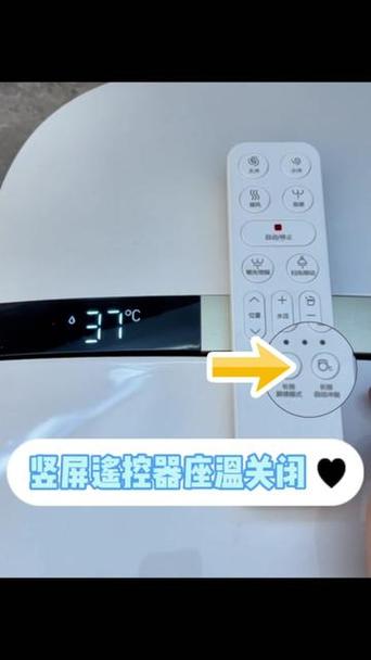 九牧马桶怎么关闭坐垫加热图标