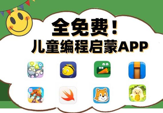 国家免费编程平台图标