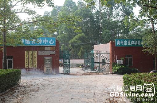 惠州牧农场图标