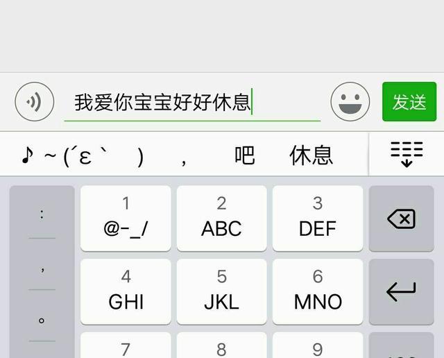 手机屏幕怎么显示我爱你图标