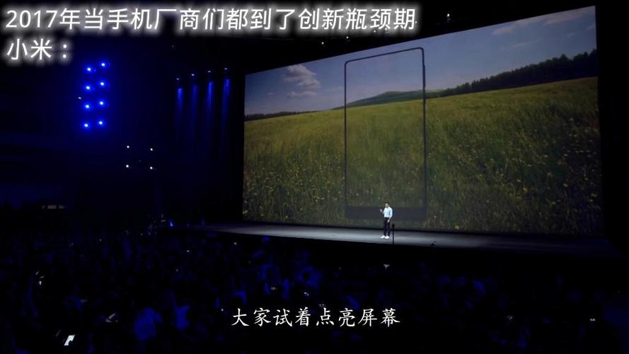 手机强制改变屏幕比例截图