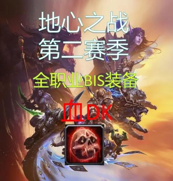 魔兽dk最有梗的名字截图