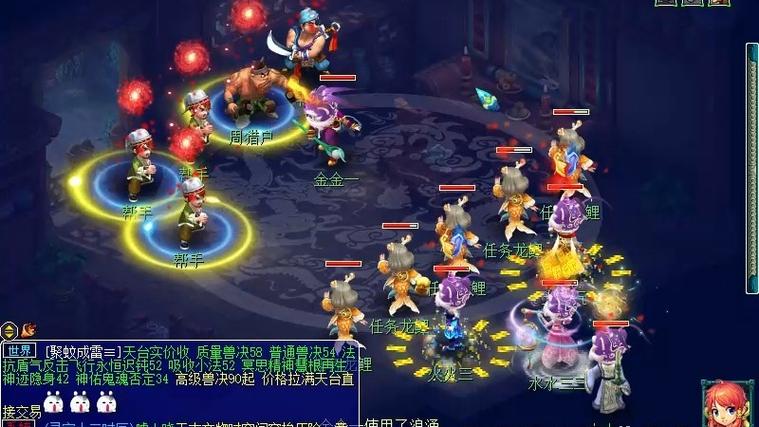 梦幻西游坐骑任务周猎户图标