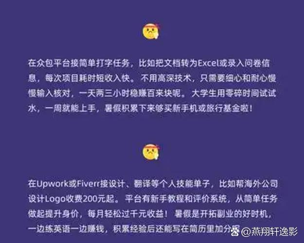 学生多少岁可以做兼职