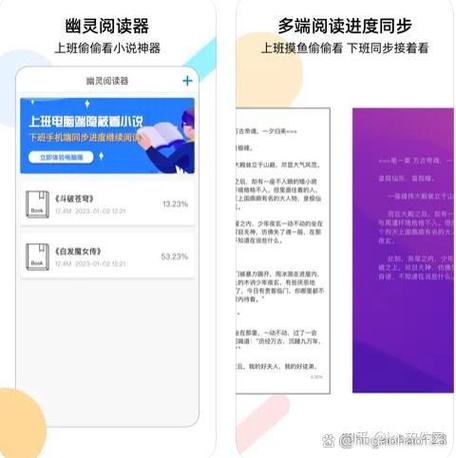 ios阅读软件图标